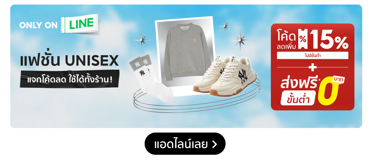 สั่งซื้อสินค้าออนไลน์จาก MLB Thailand Flagship Store | Shopee Thailand