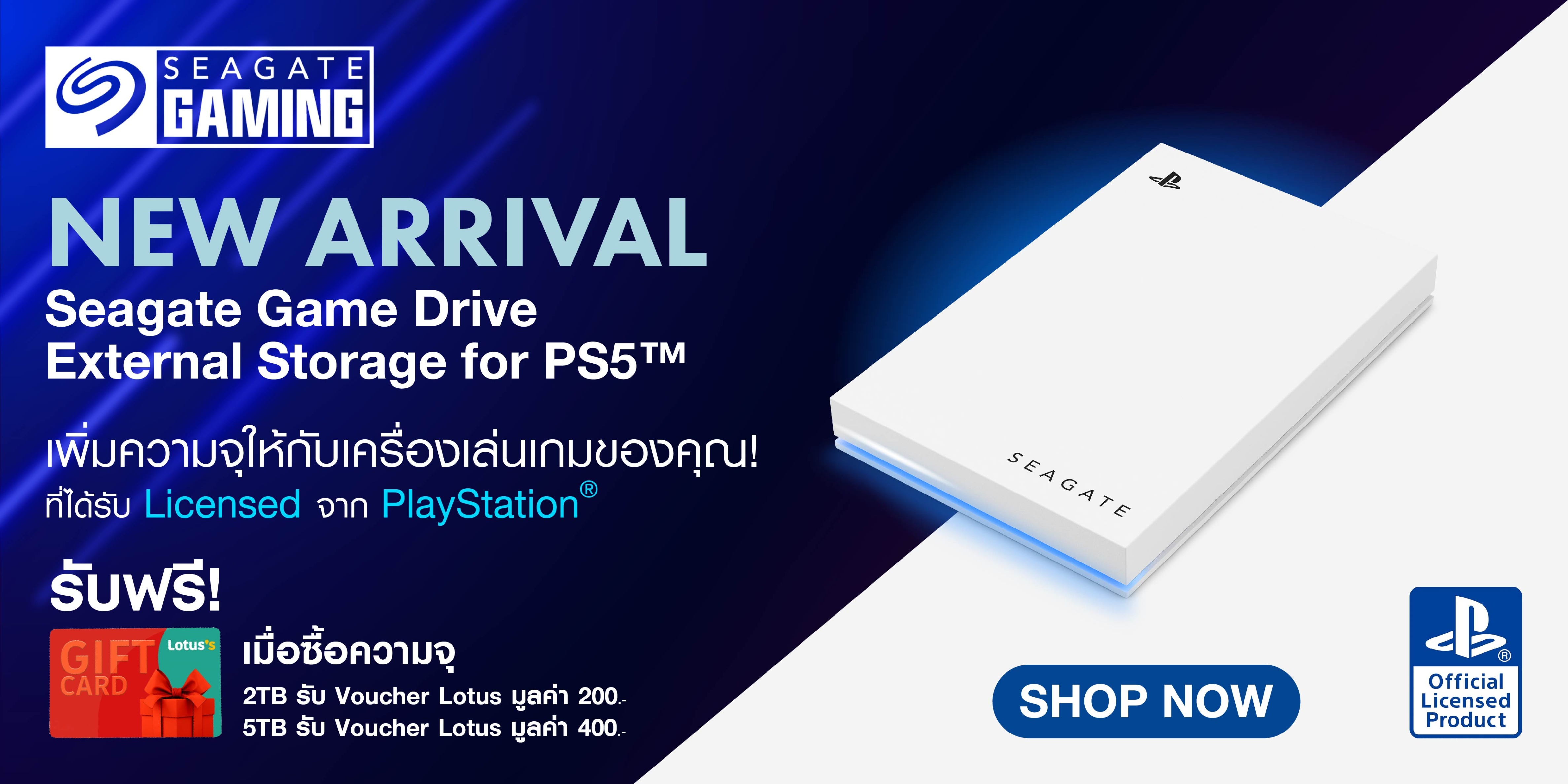 สั่งซื้อสินค้าออนไลน์จาก Seagate Thailand Official Store | Shopee Thailand