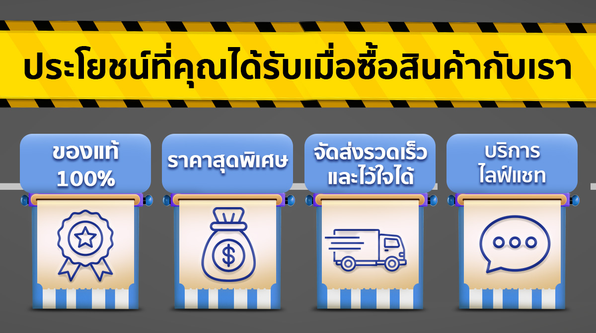 สั่งซื้อสินค้าออนไลน์จาก MARS Wrigley_Official | Shopee Thailand