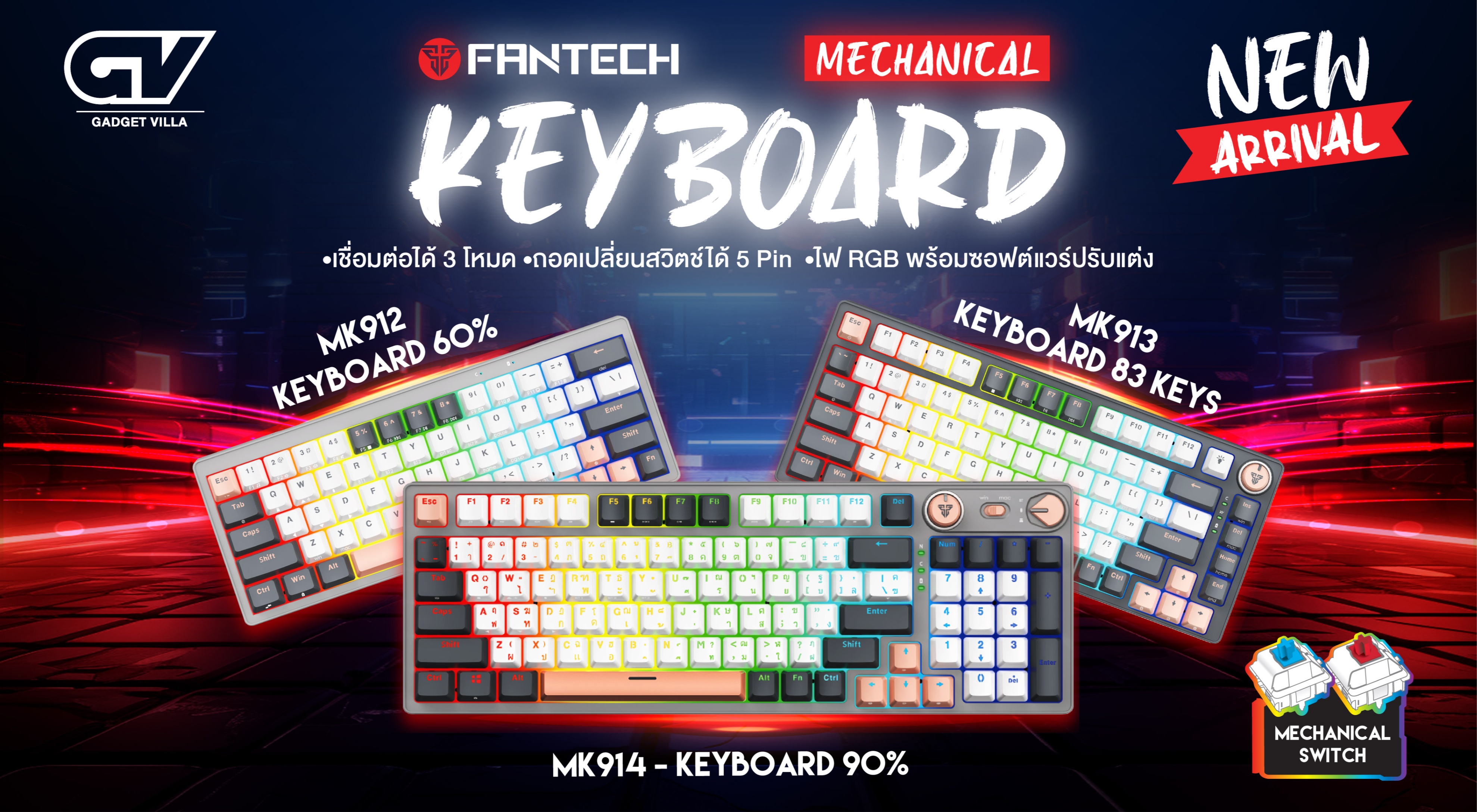 สั่งซื้อสินค้าออนไลน์จาก FANTECH Official Store | Shopee Thailand