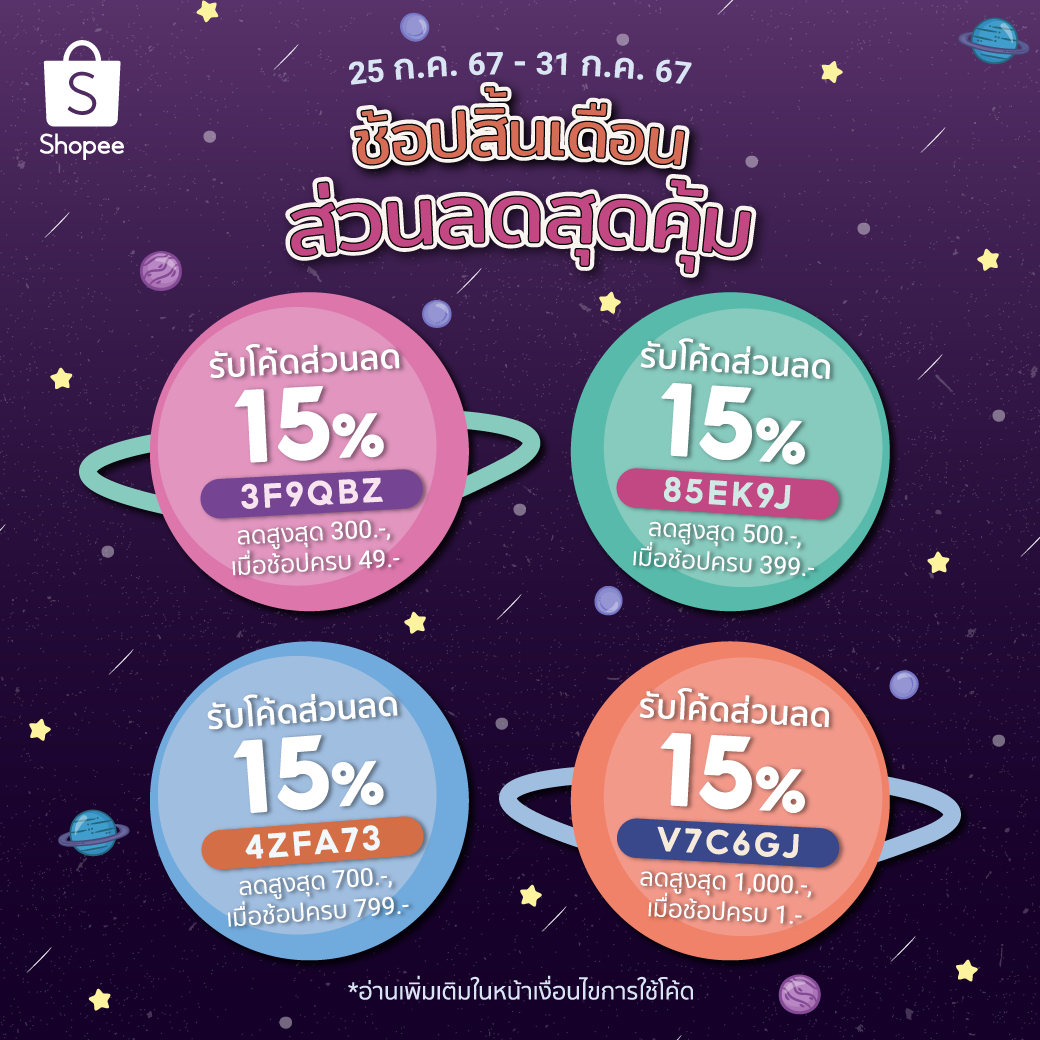 100KG_plus size, ร้านค้าออนไลน์ | Shopee Thailand