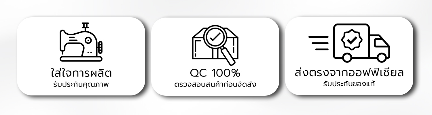 สั่งซื้อสินค้าออนไลน์จาก Poligan Ultimate | Shopee Thailand