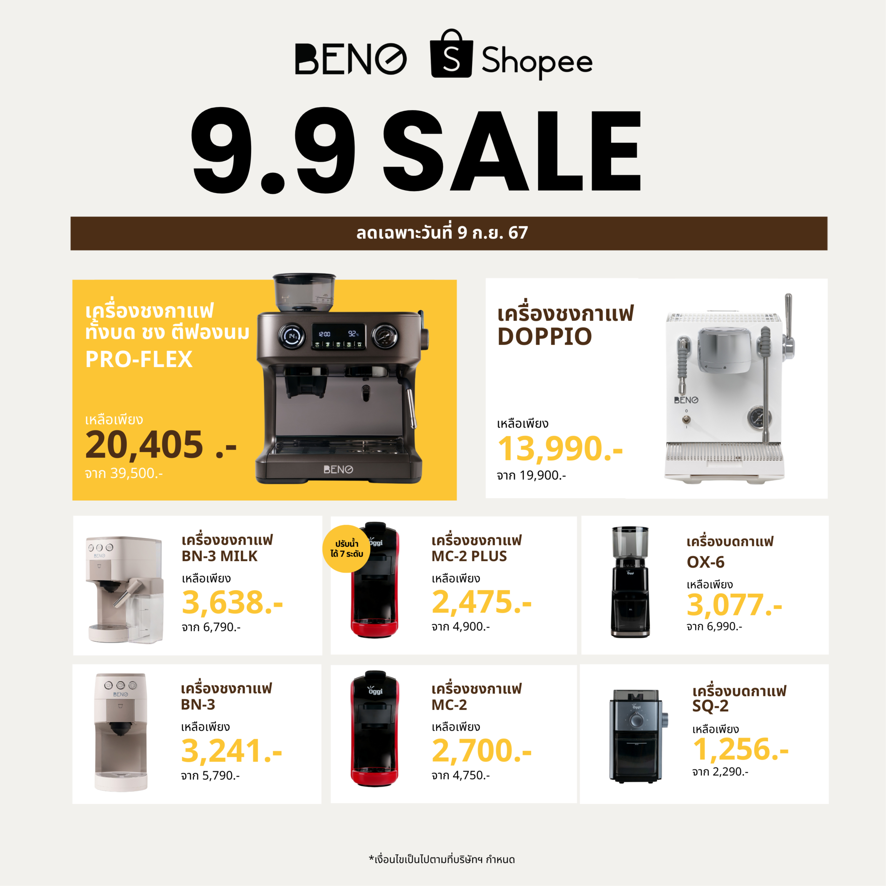 beno.thailand, ร้านค้าออนไลน์ | Shopee Thailand