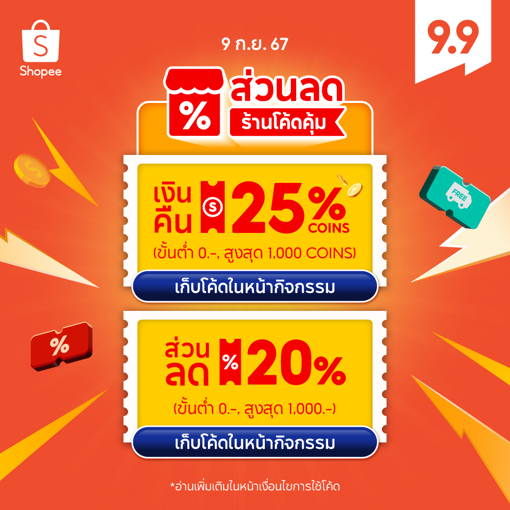 LITAS_BRAND, ร้านค้าออนไลน์ | Shopee Thailand