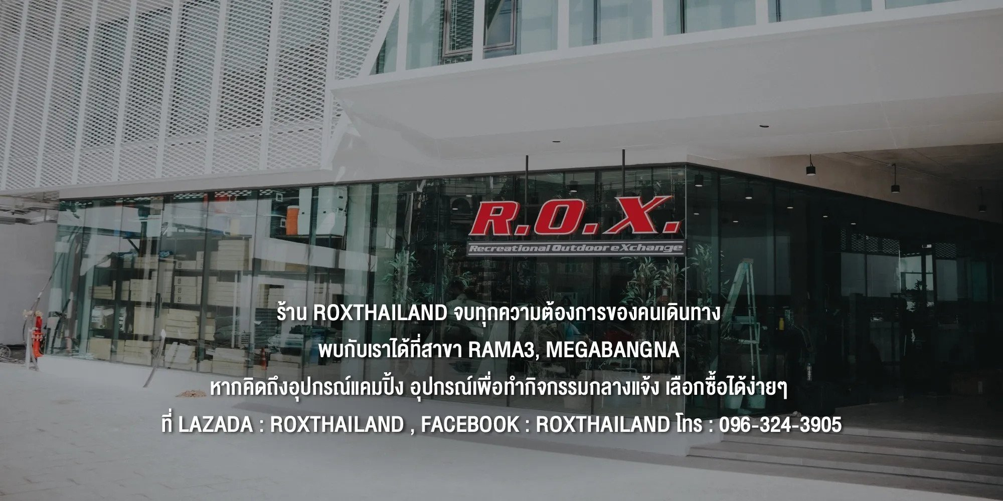 ROX SHOP, ร้านค้าออนไลน์ | Shopee Thailand