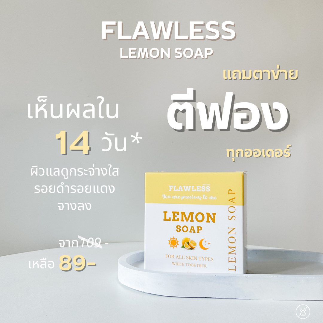 Flawlesss.official, ร้านค้าออนไลน์ | Shopee Thailand