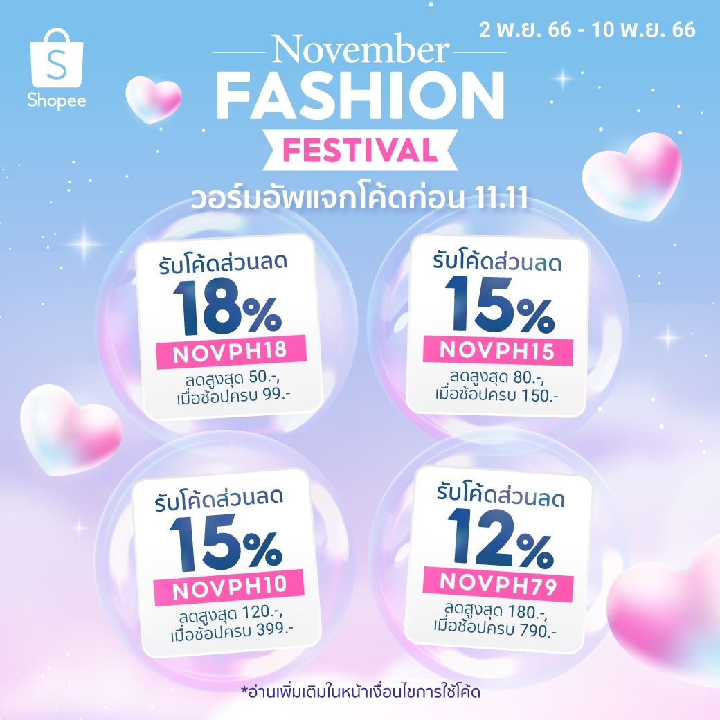Promthong BKK, ร้านค้าออนไลน์ | Shopee Thailand