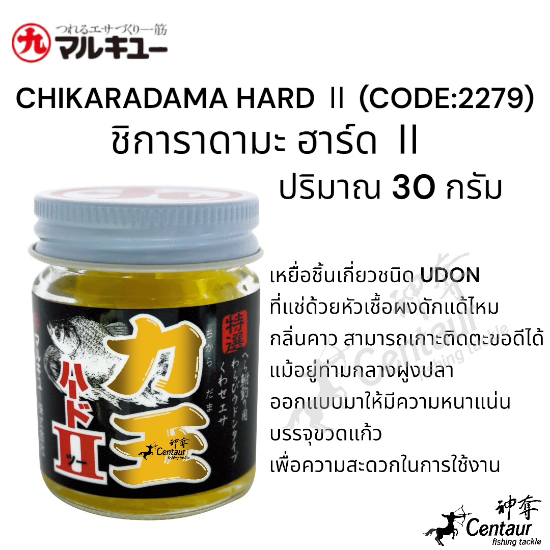 Centaur Fishing, ร้านค้าออนไลน์ | Shopee Thailand