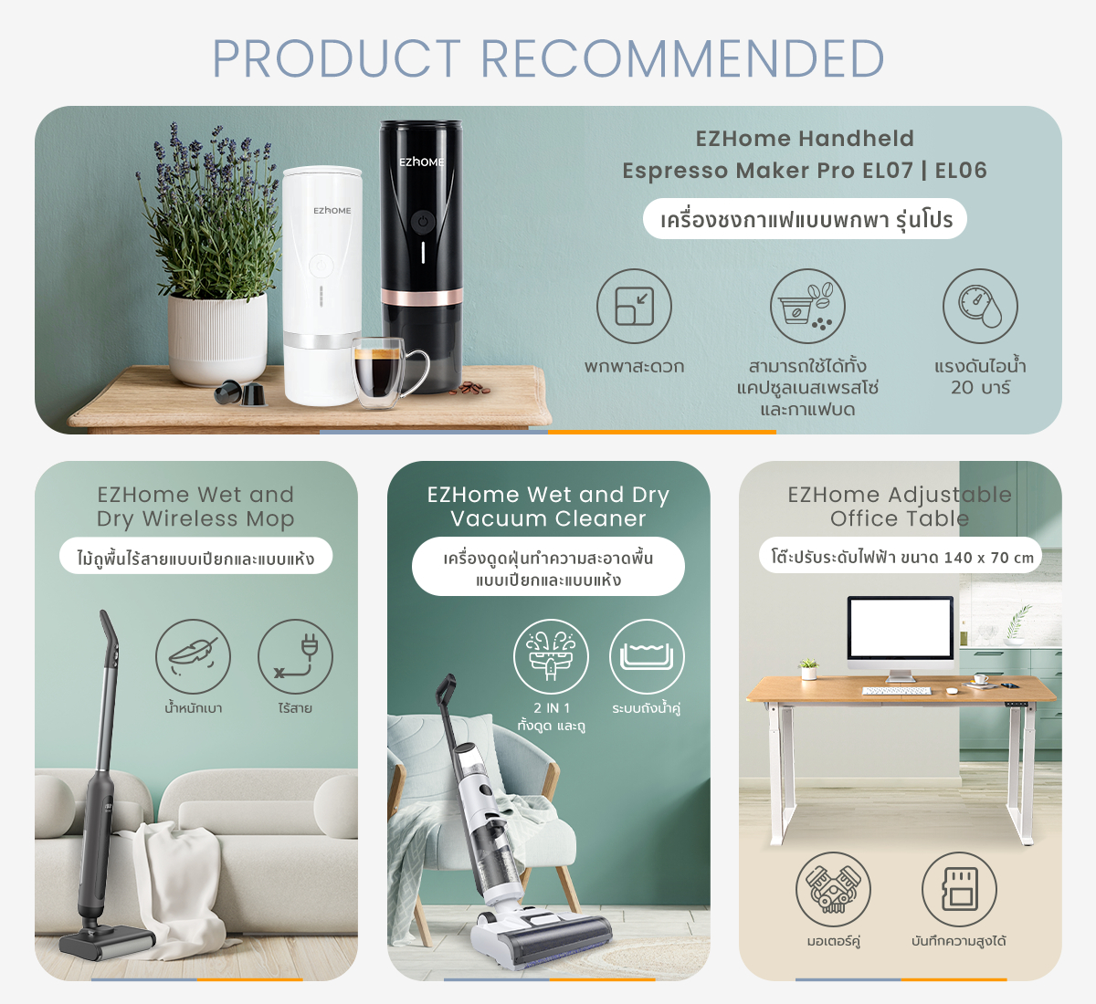 สั่งซื้อสินค้าออนไลน์จาก EZhome Official Store | Shopee Thailand