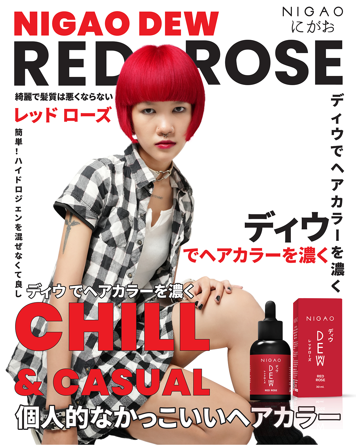 สั่งซื้อสินค้าออนไลน์จาก NIGAO Official Store | Shopee Thailand