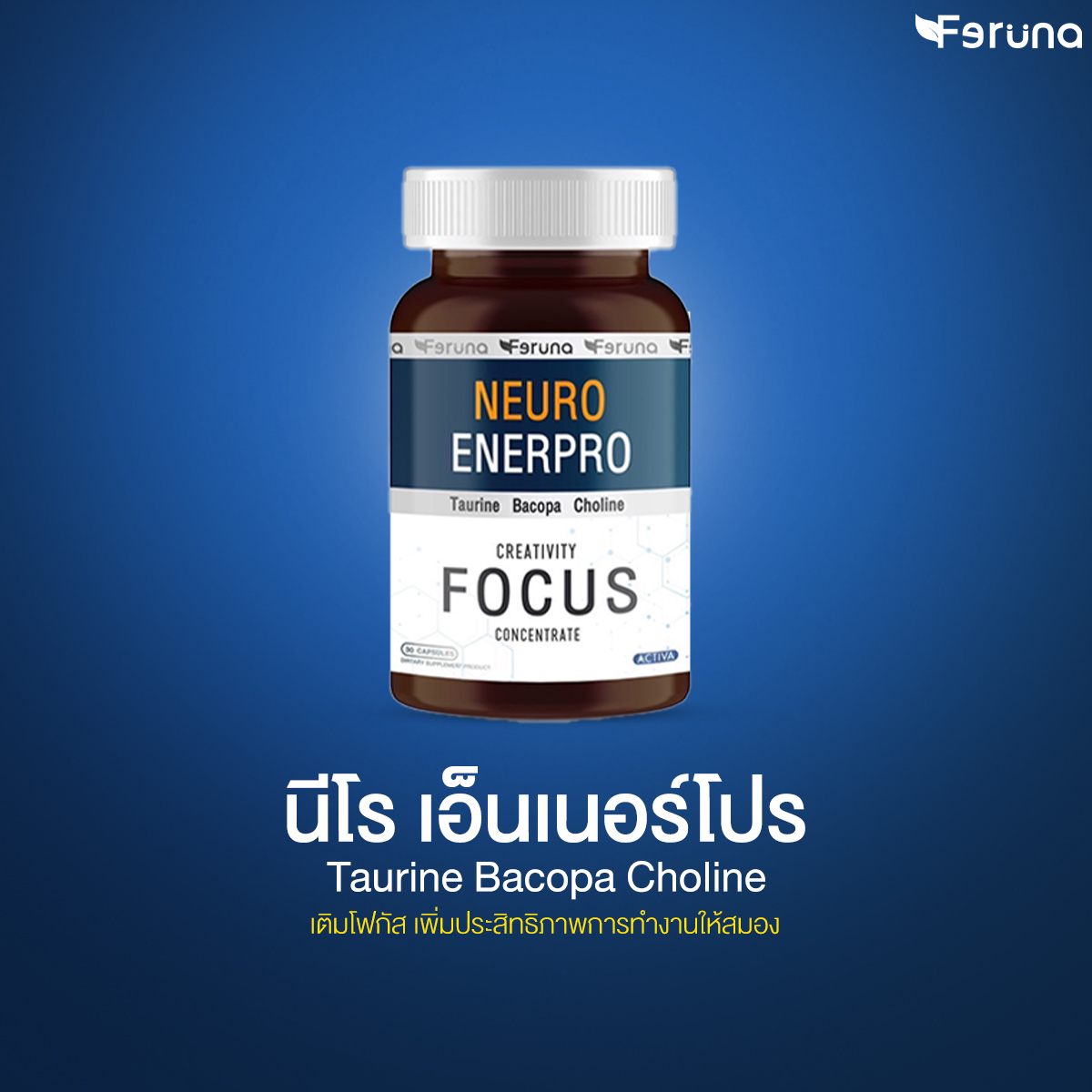 สั่งซื้อสินค้าออนไลน์จาก Feruna Official | Shopee Thailand