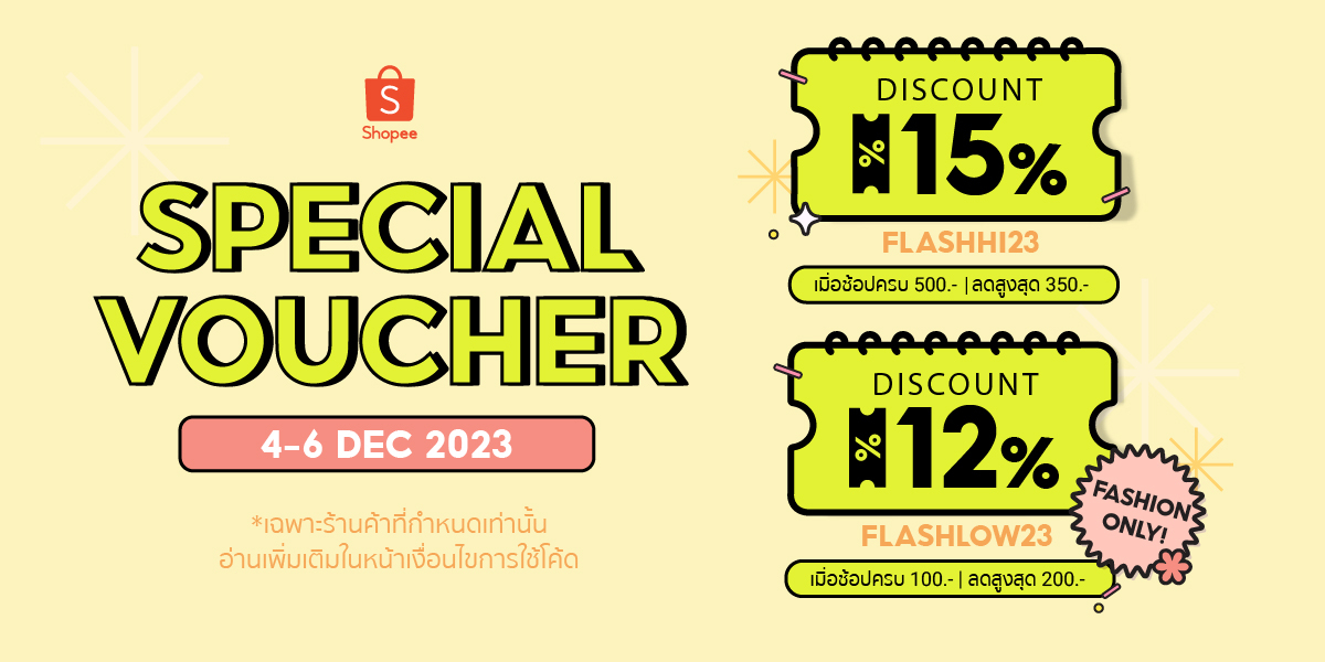 MACO OFFICIAL STORE, ร้านค้าออนไลน์ | Shopee Thailand