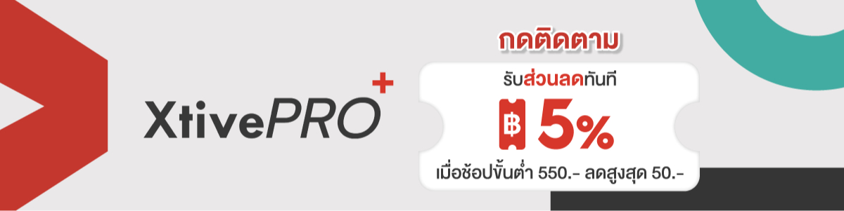สั่งซื้อสินค้าออนไลน์จาก XtivePRO Official Shop | Shopee Thailand