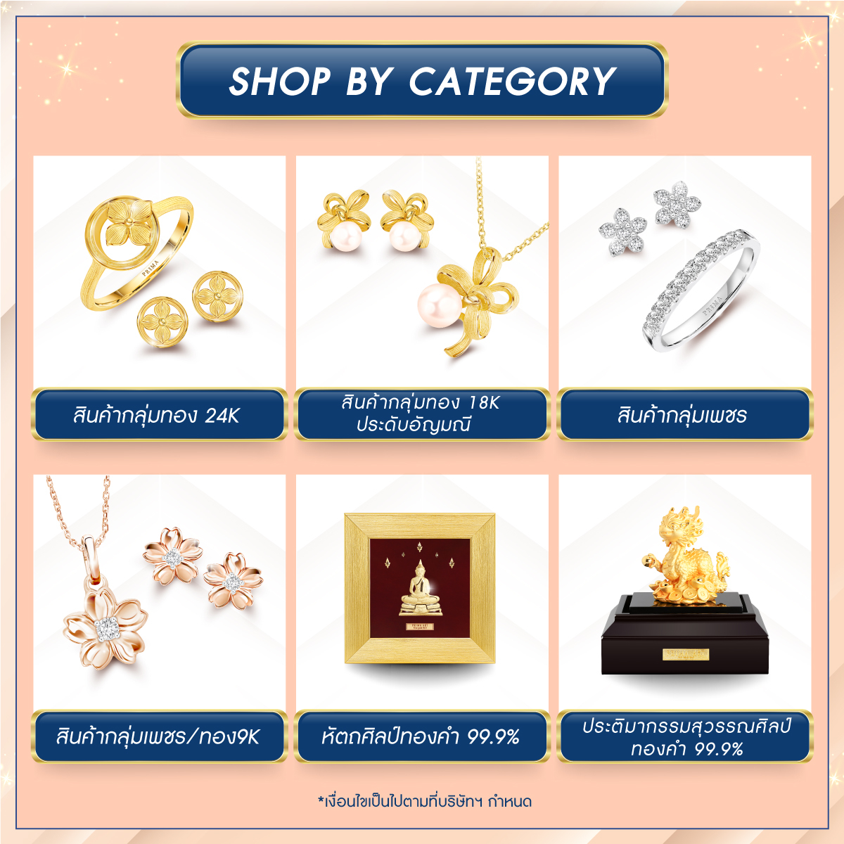 สั่งซื้อสินค้าออนไลน์จาก Prima Official Store | Shopee Thailand