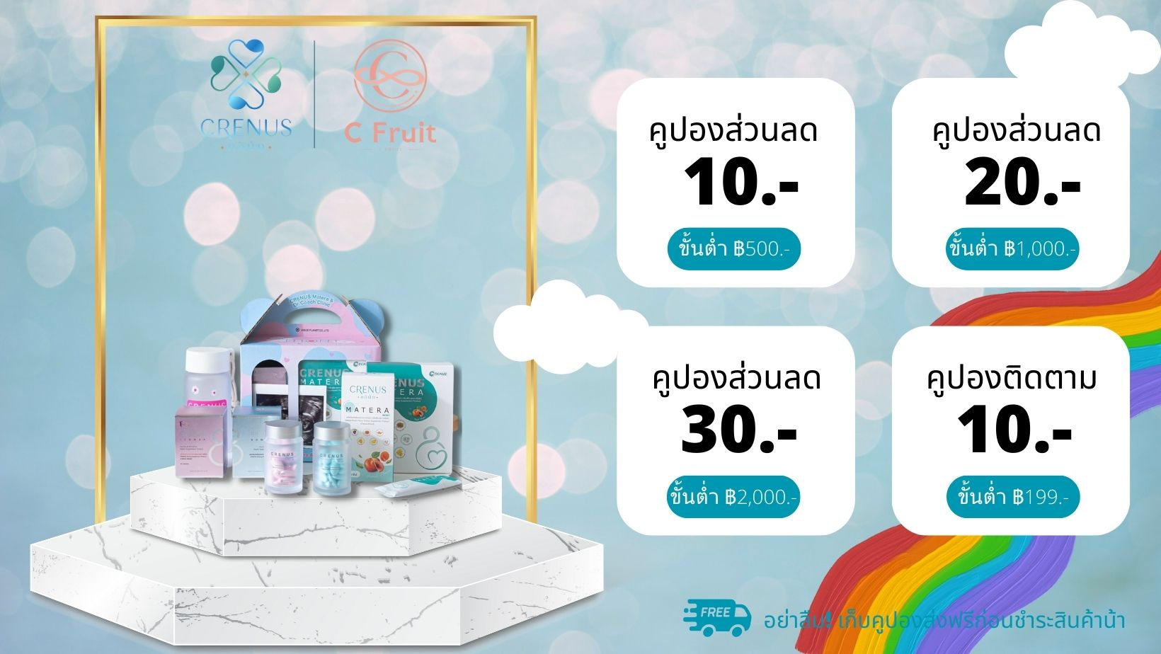 Crenus Official, ร้านค้าออนไลน์ | Shopee Thailand