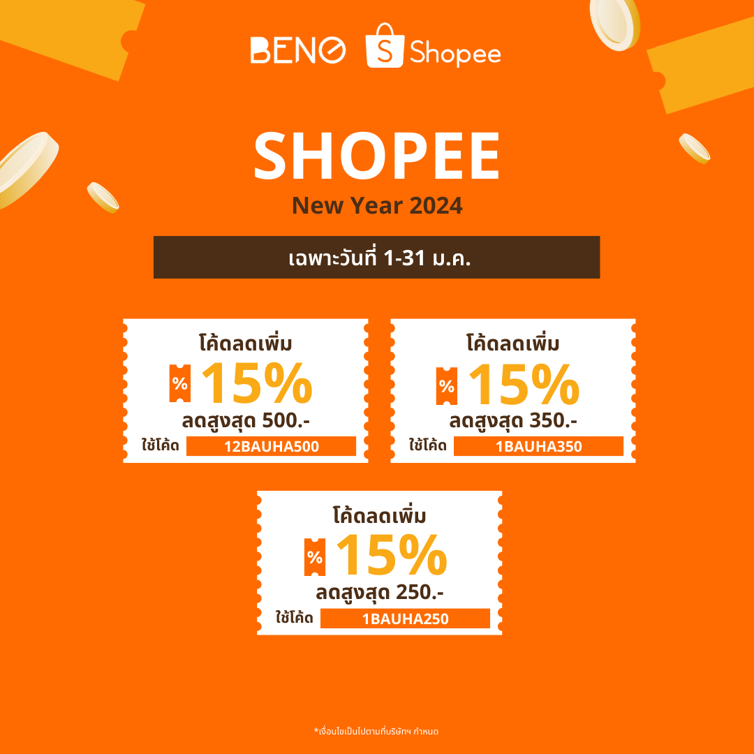 beno.thailand, ร้านค้าออนไลน์ | Shopee Thailand
