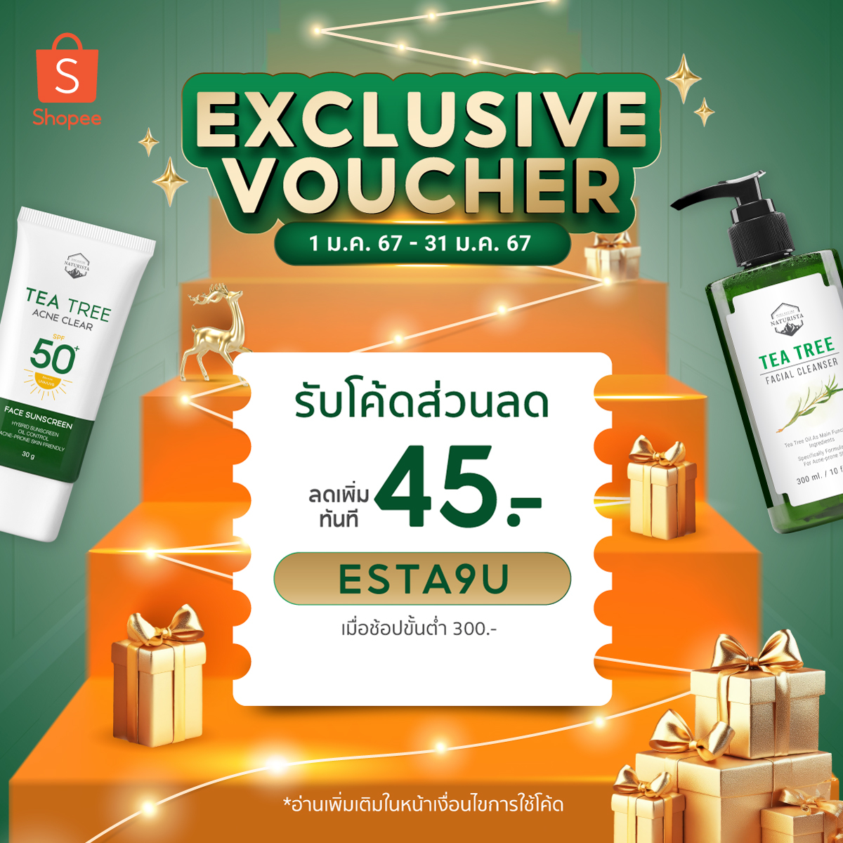 สั่งซื้อสินค้าออนไลน์จาก Naturista Official | Shopee Thailand