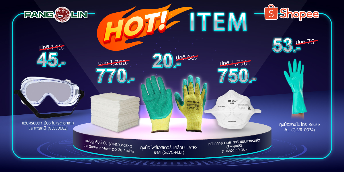 Pangolin Official Store, ร้านค้าออนไลน์ | Shopee Thailand