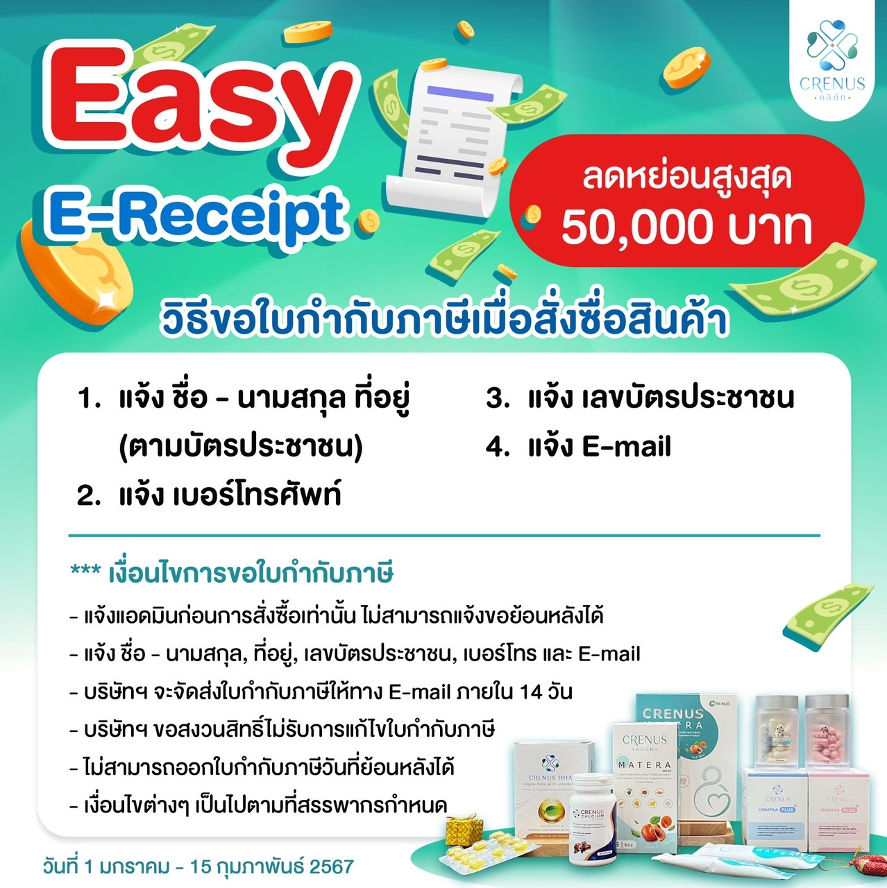Crenus Official, ร้านค้าออนไลน์ | Shopee Thailand