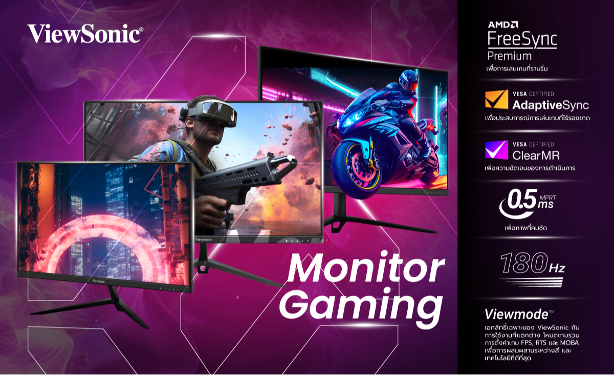 Monitor2home, ร้านค้าออนไลน์ | Shopee Thailand