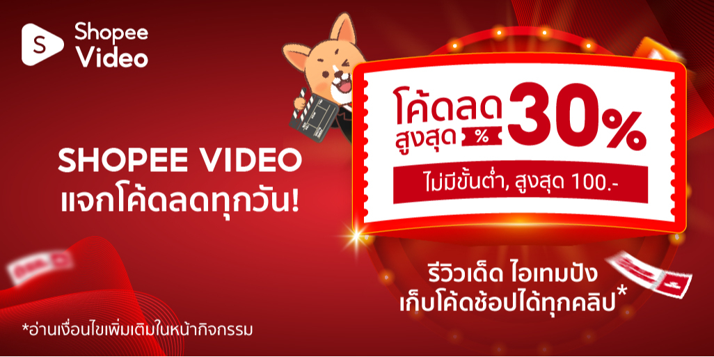 FJ.Shop สินค้าเบ็ดเตล็ด, ร้านค้าออนไลน์ | Shopee Thailand