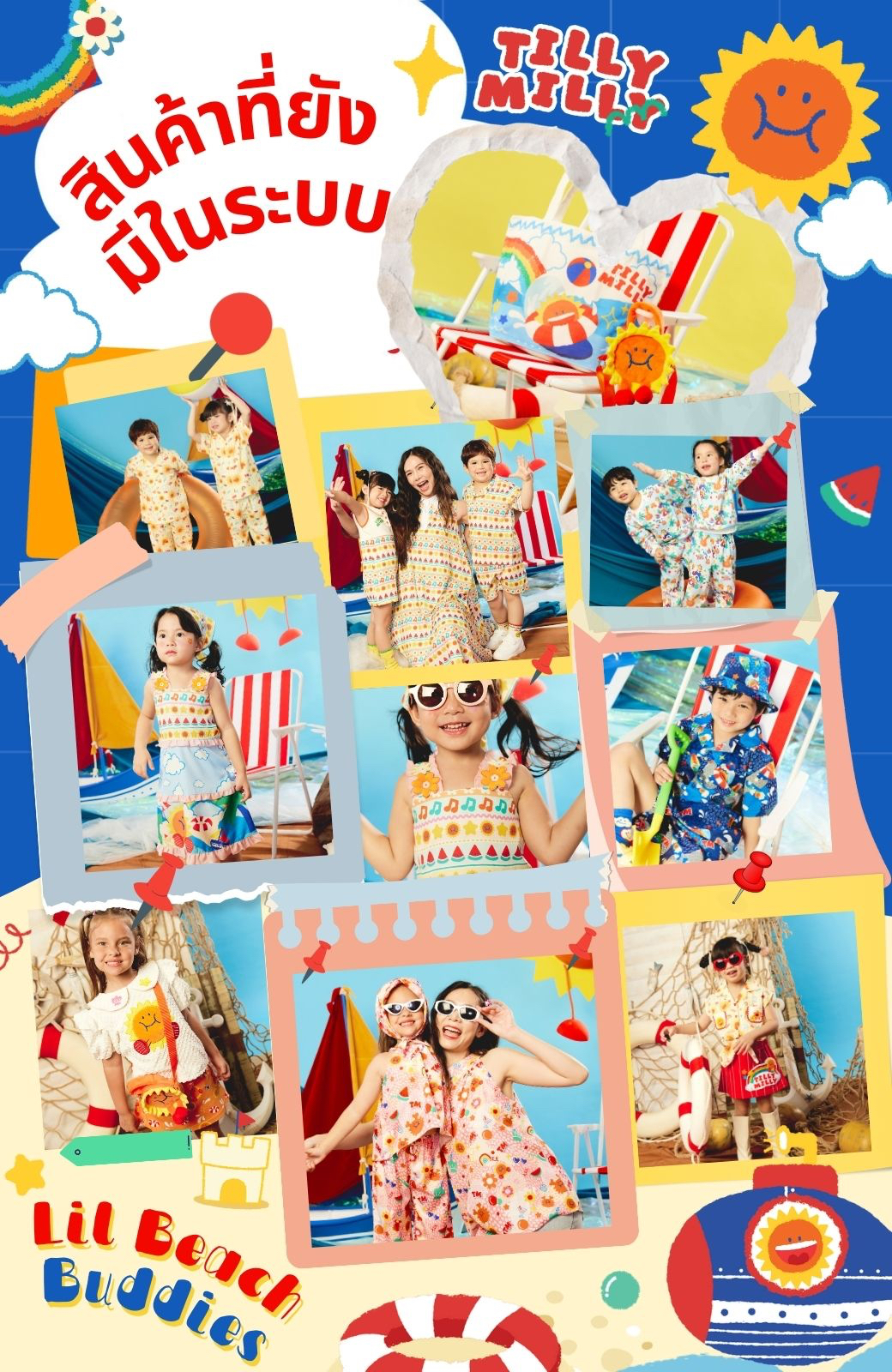 Tilly Milly, ร้านค้าออนไลน์ | Shopee Thailand