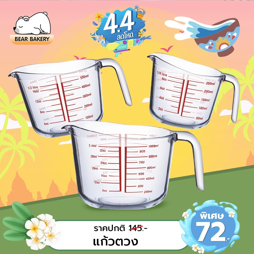 BEARBAKERY OfficiaI, ร้านค้าออนไลน์ | Shopee Thailand