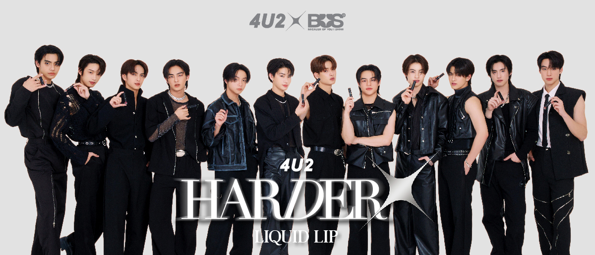 สั่งซื้อสินค้าออนไลน์จาก 4U2 Cosmetics Official Store | Shopee Thailand