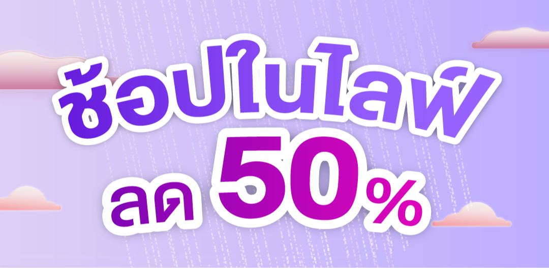 chaba_official, ร้านค้าออนไลน์ | Shopee Thailand