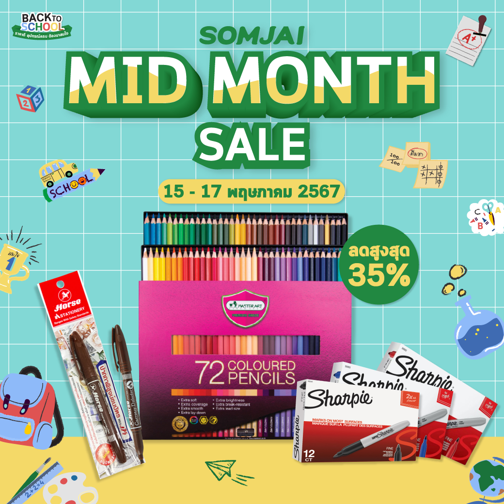 สั่งซื้อสินค้าออนไลน์จาก Somjai_Officialshop | Shopee Thailand