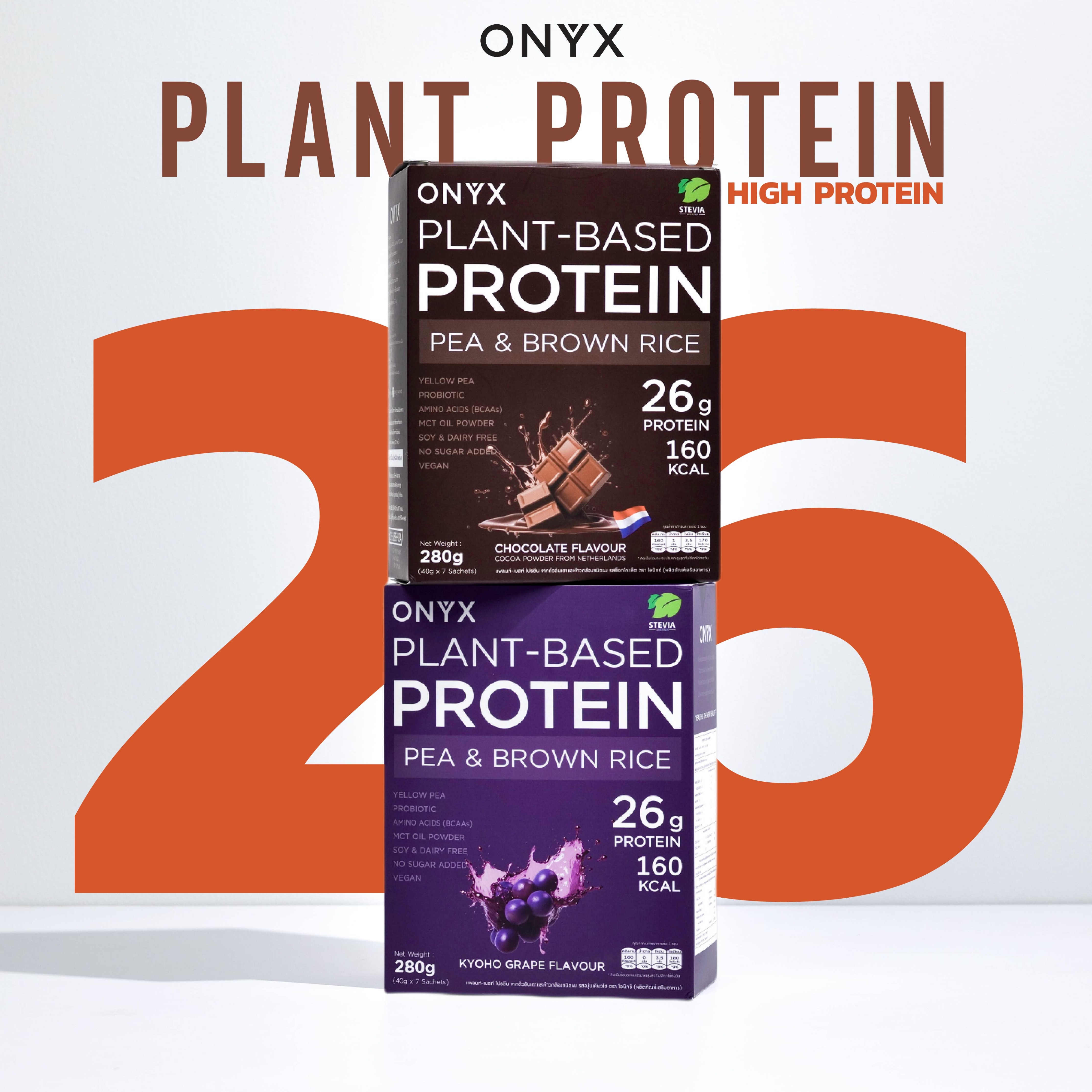 Onxy Plant Based Protein, ร้านค้าออนไลน์ | Shopee Thailand