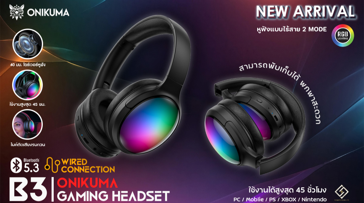 สั่งซื้อสินค้าออนไลน์จาก ONIKUMA Thailand | Shopee Thailand