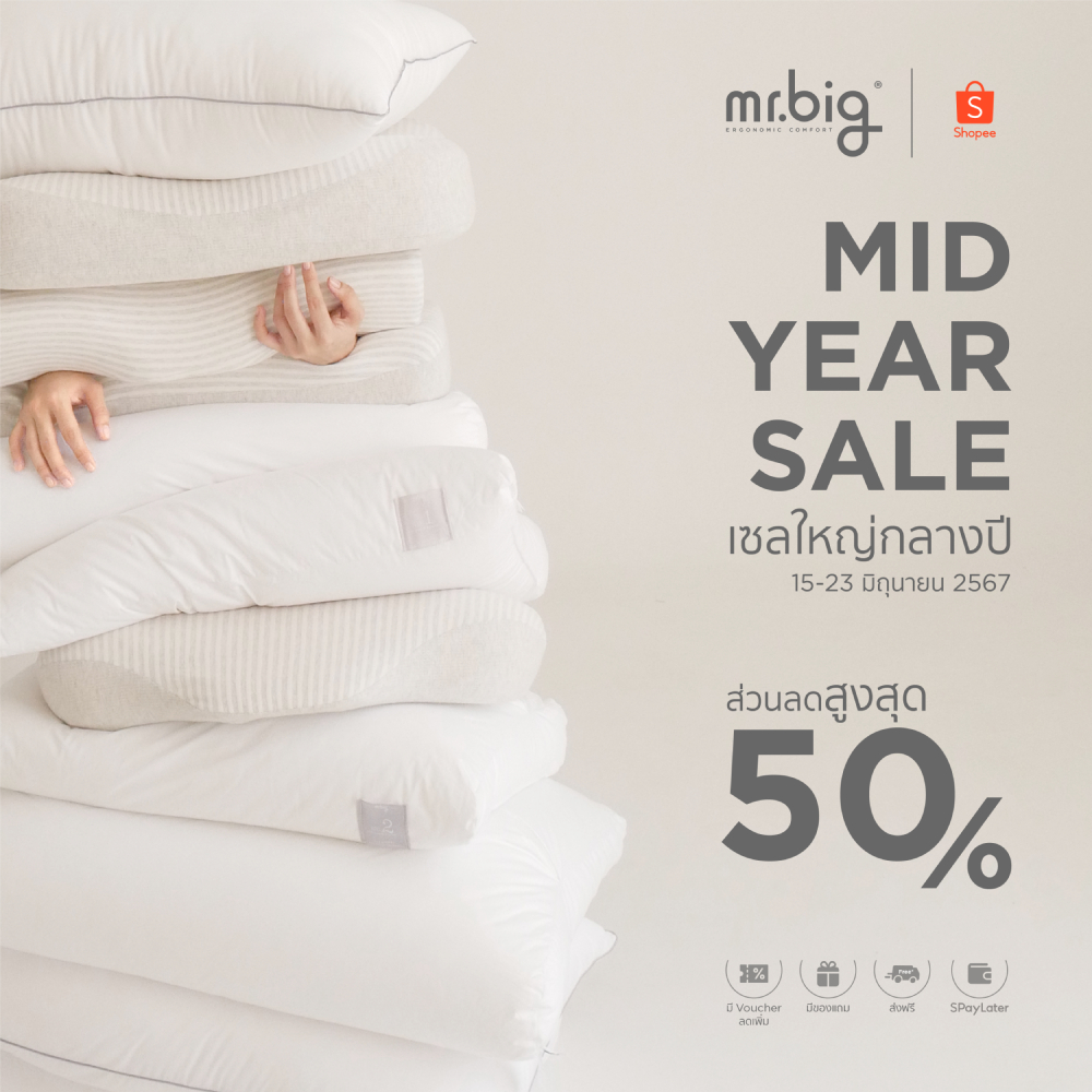 สั่งซื้อสินค้าออนไลน์จาก MR.BIG Official Store | Shopee Thailand
