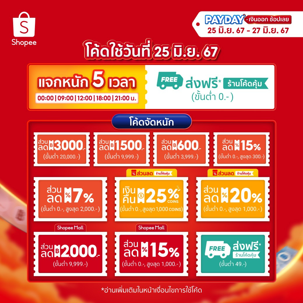 Took Lae Dee Official Store, ร้านค้าออนไลน์ | Shopee Thailand