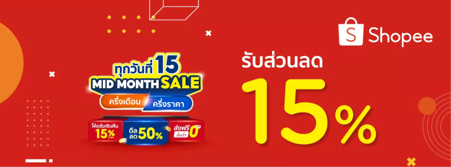 Locker Cards, ร้านค้าออนไลน์ | Shopee Thailand