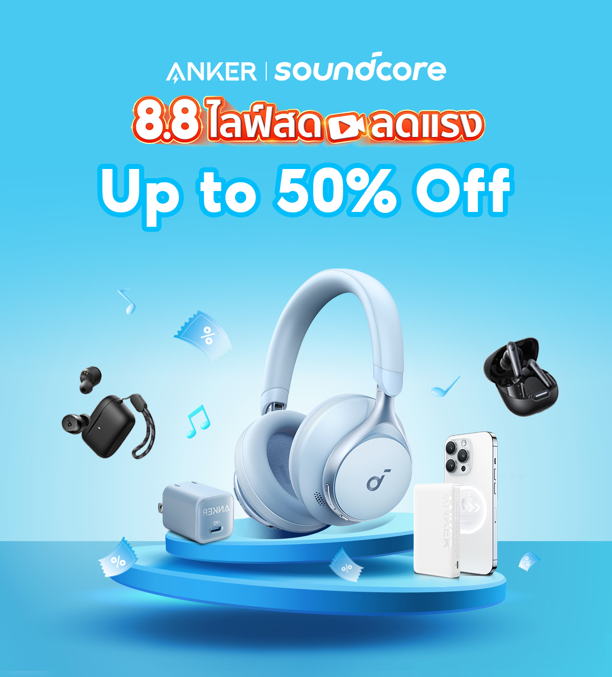 สั่งซื้อสินค้าออนไลน์จาก Anker Official Store | Shopee Thailand