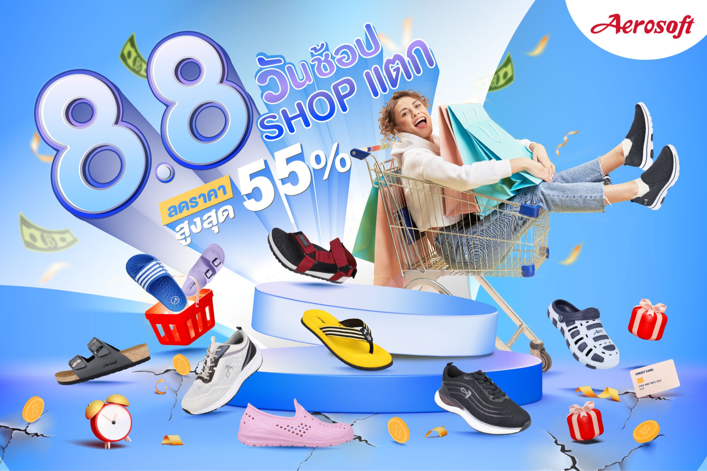 สั่งซื้อสินค้าออนไลน์จาก Aerosoft | Shopee Thailand