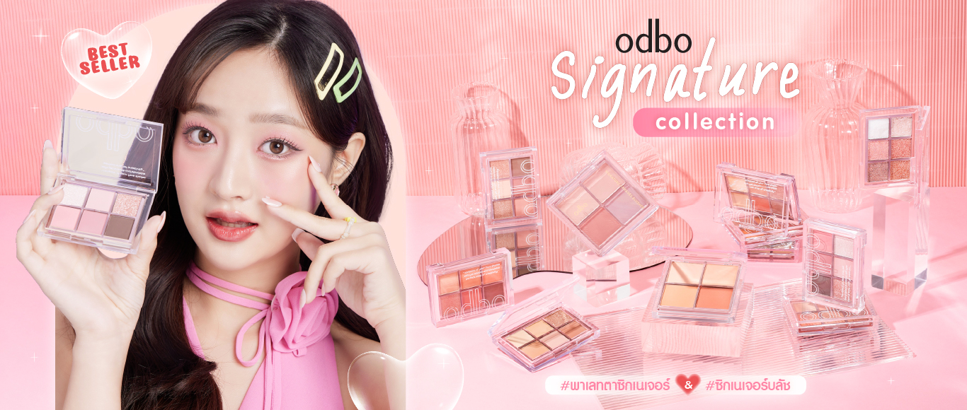 สั่งซื้อสินค้าออนไลน์จาก odbo_cosmetic_officialshop | Shopee Thailand