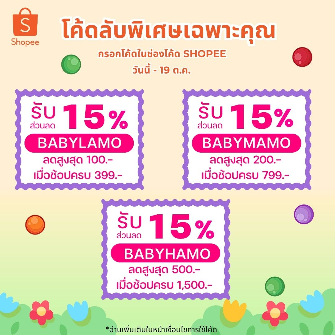 YD.shop, ร้านค้าออนไลน์ | Shopee Thailand