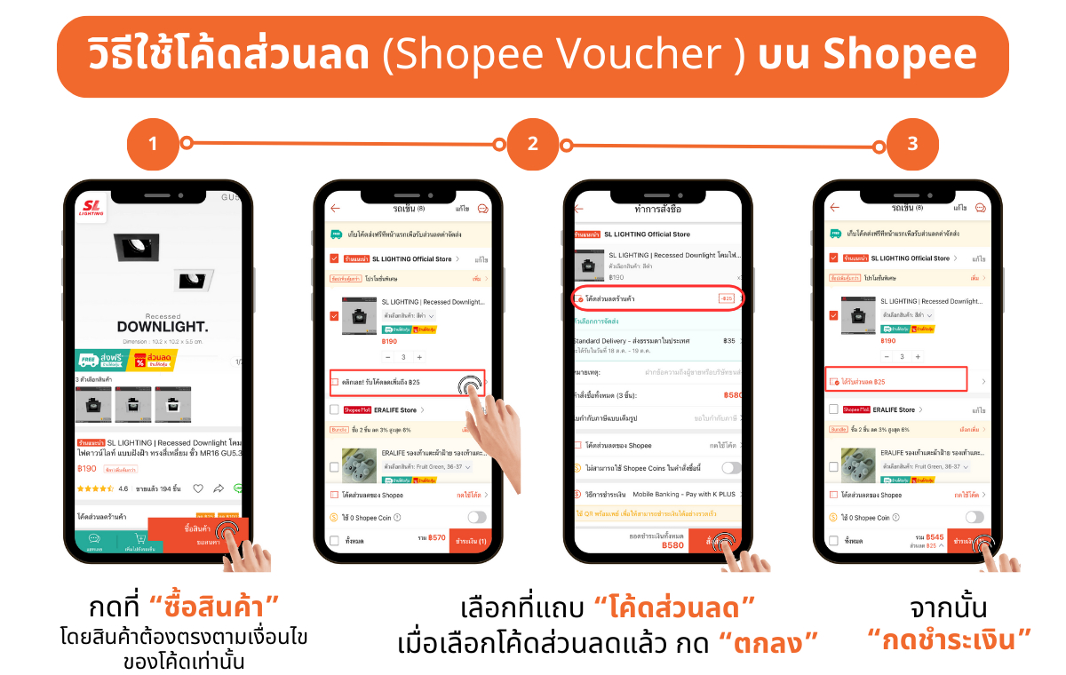 SL LIGHTING Official Store, ร้านค้าออนไลน์ | Shopee Thailand