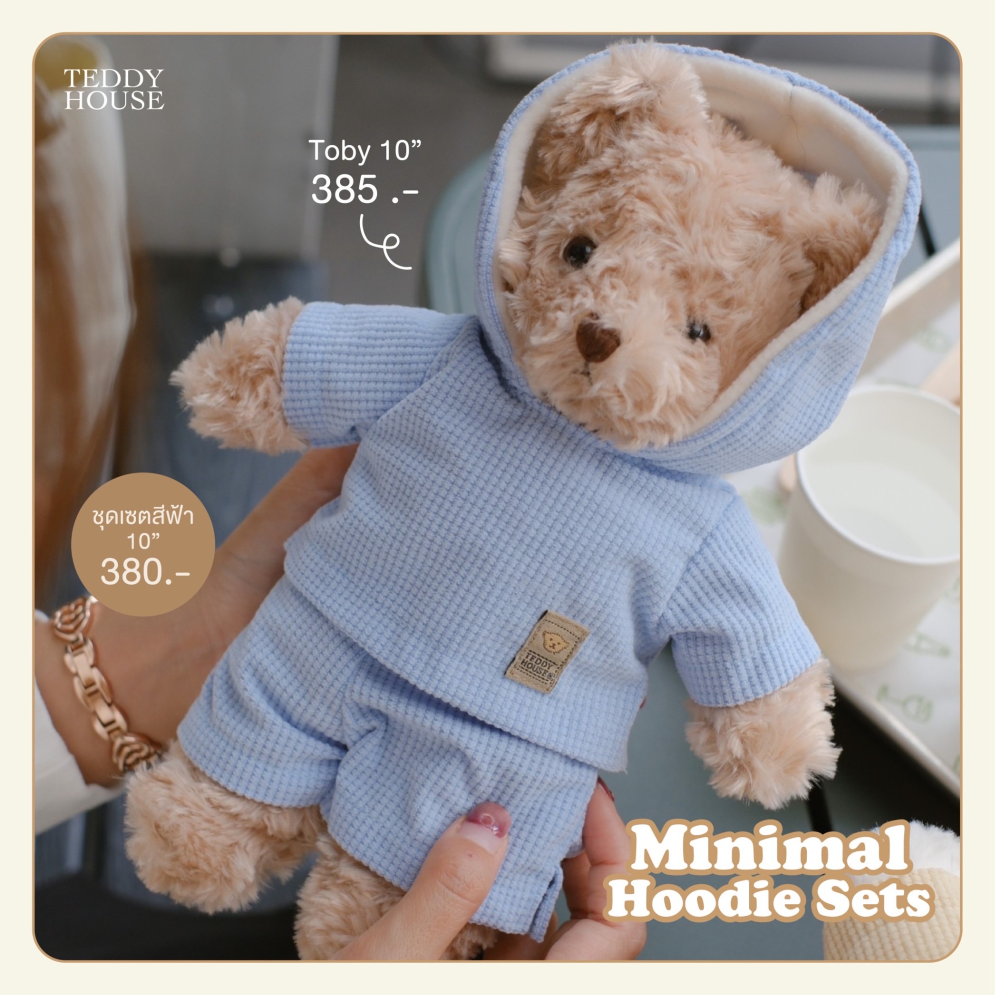 สั่งซื้อสินค้าออนไลน์จาก Teddy House | Shopee Thailand
