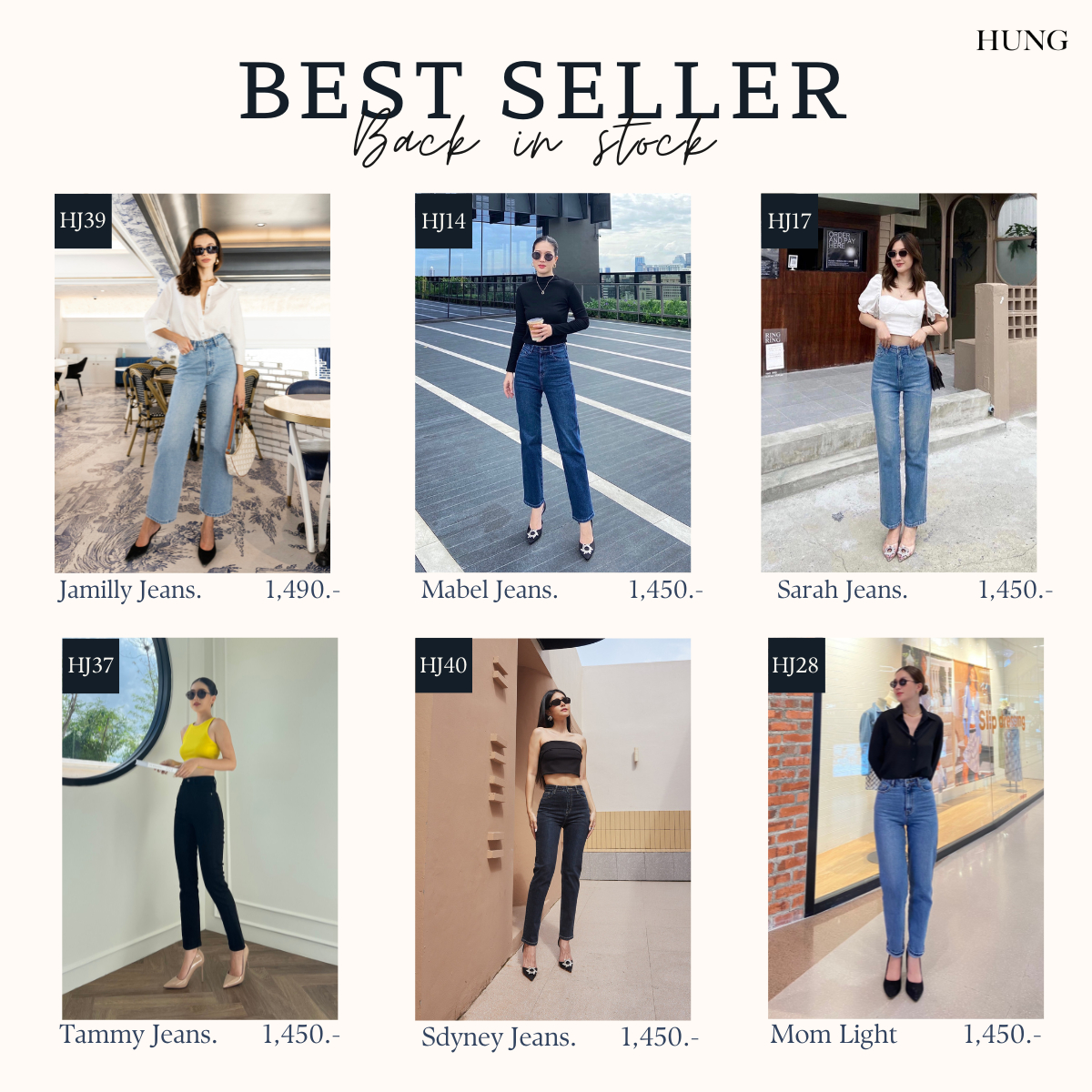HUNG_JEANS, ร้านค้าออนไลน์ | Shopee Thailand