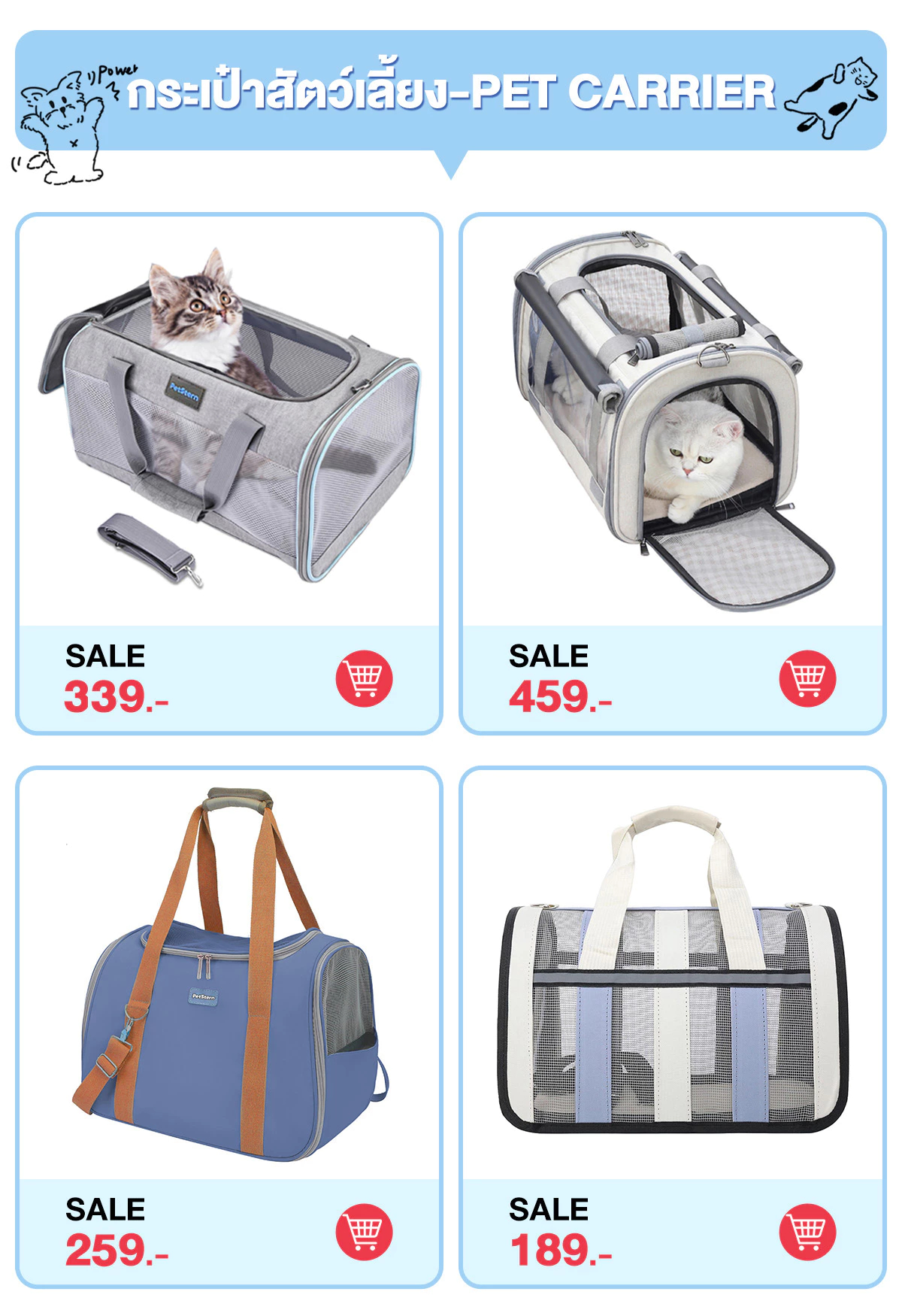 PetStern, ร้านค้าออนไลน์ | Shopee Thailand