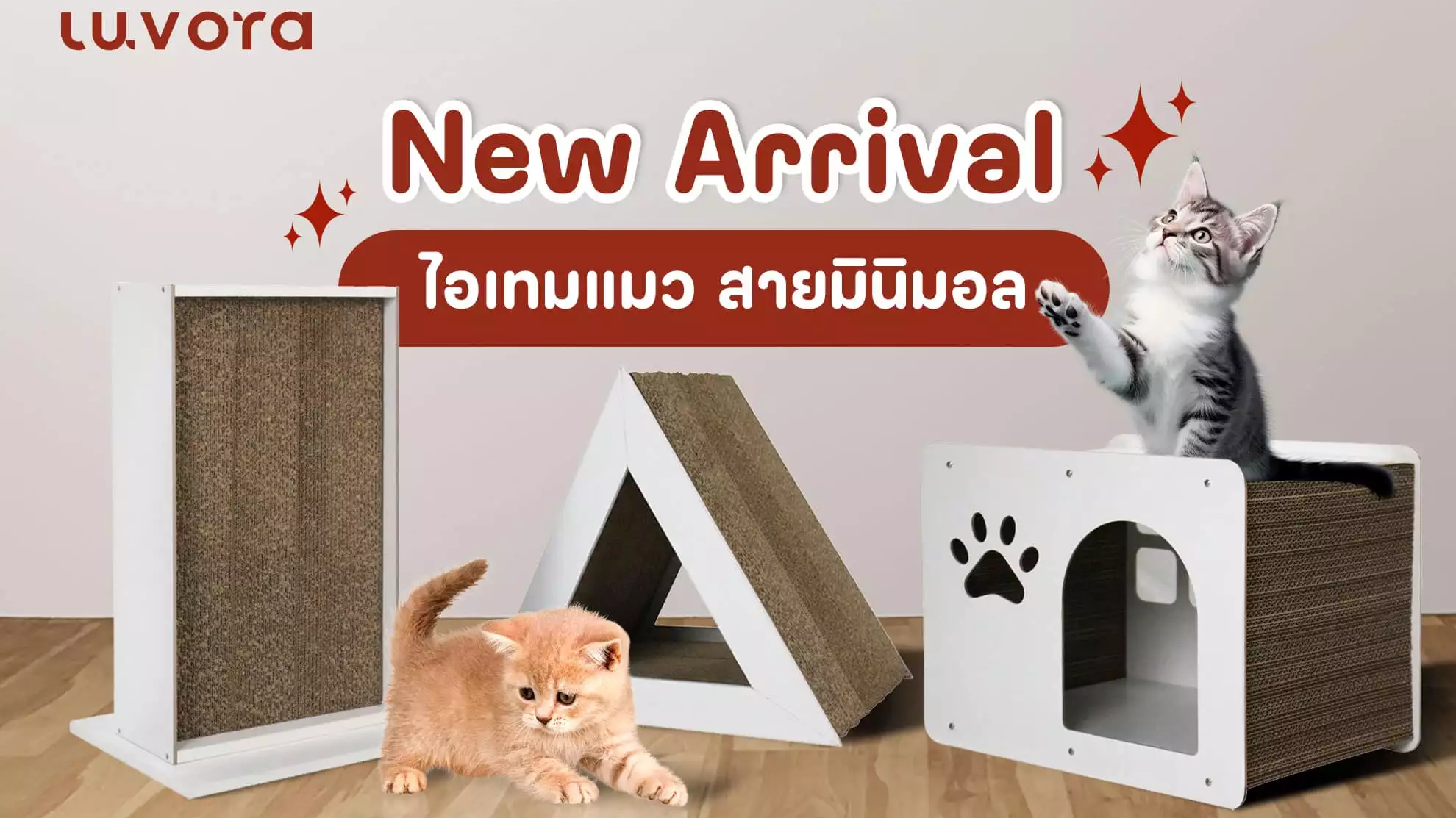Luvora, ร้านค้าออนไลน์ | Shopee Thailand