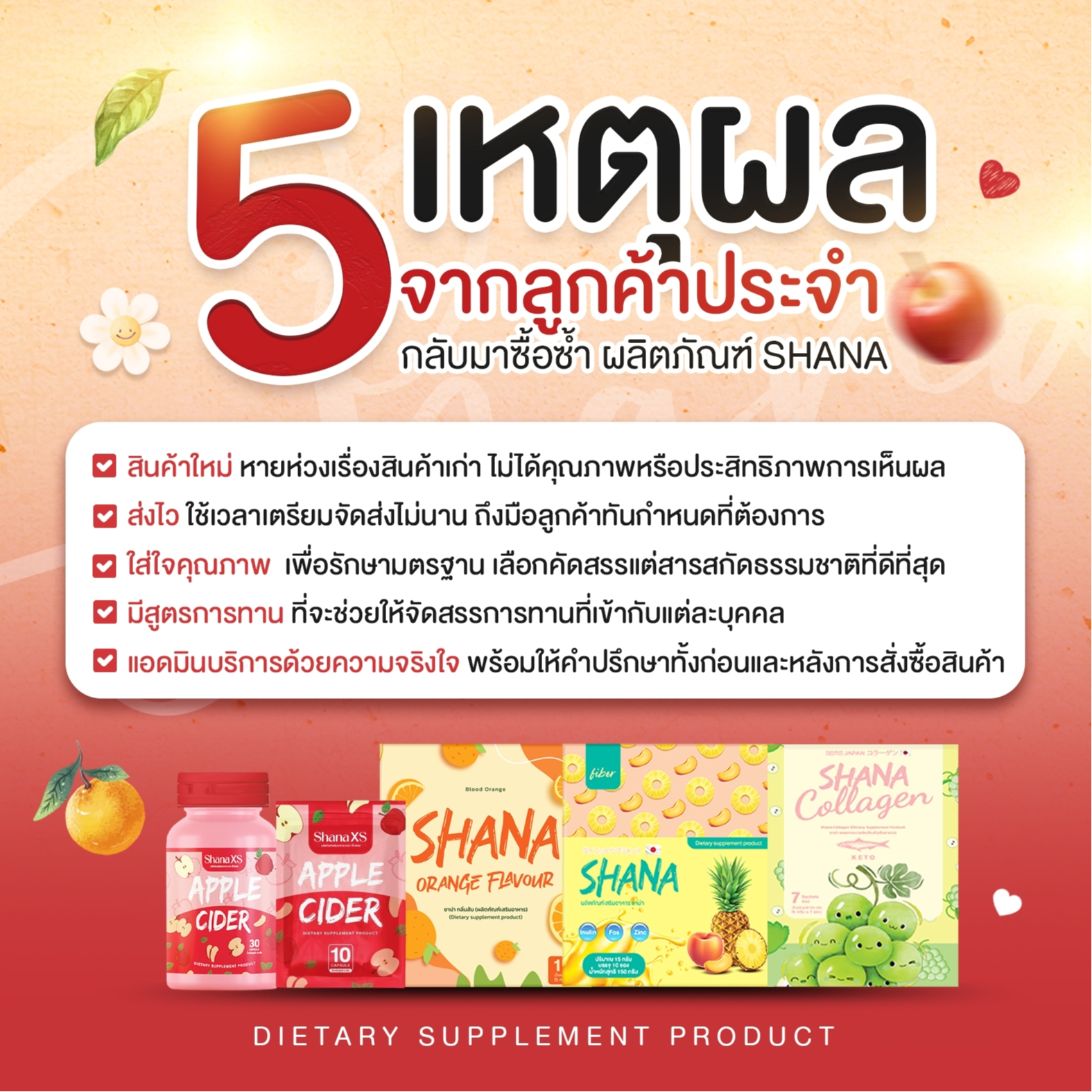 shana.brand, ร้านค้าออนไลน์ | Shopee Thailand