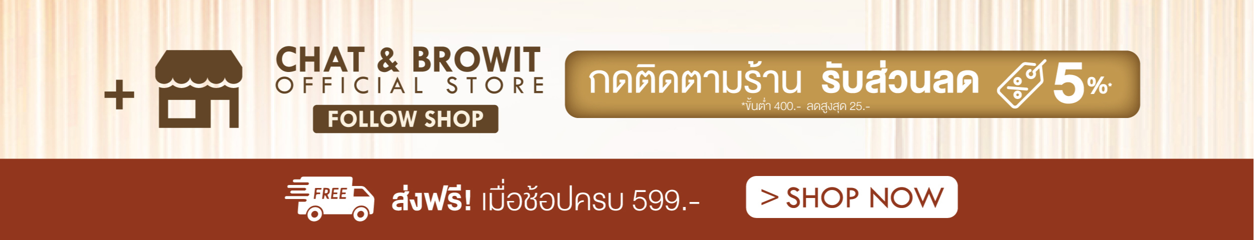 สั่งซื้อสินค้าออนไลน์จาก Chat Cosmetics Official Store | Shopee Thailand