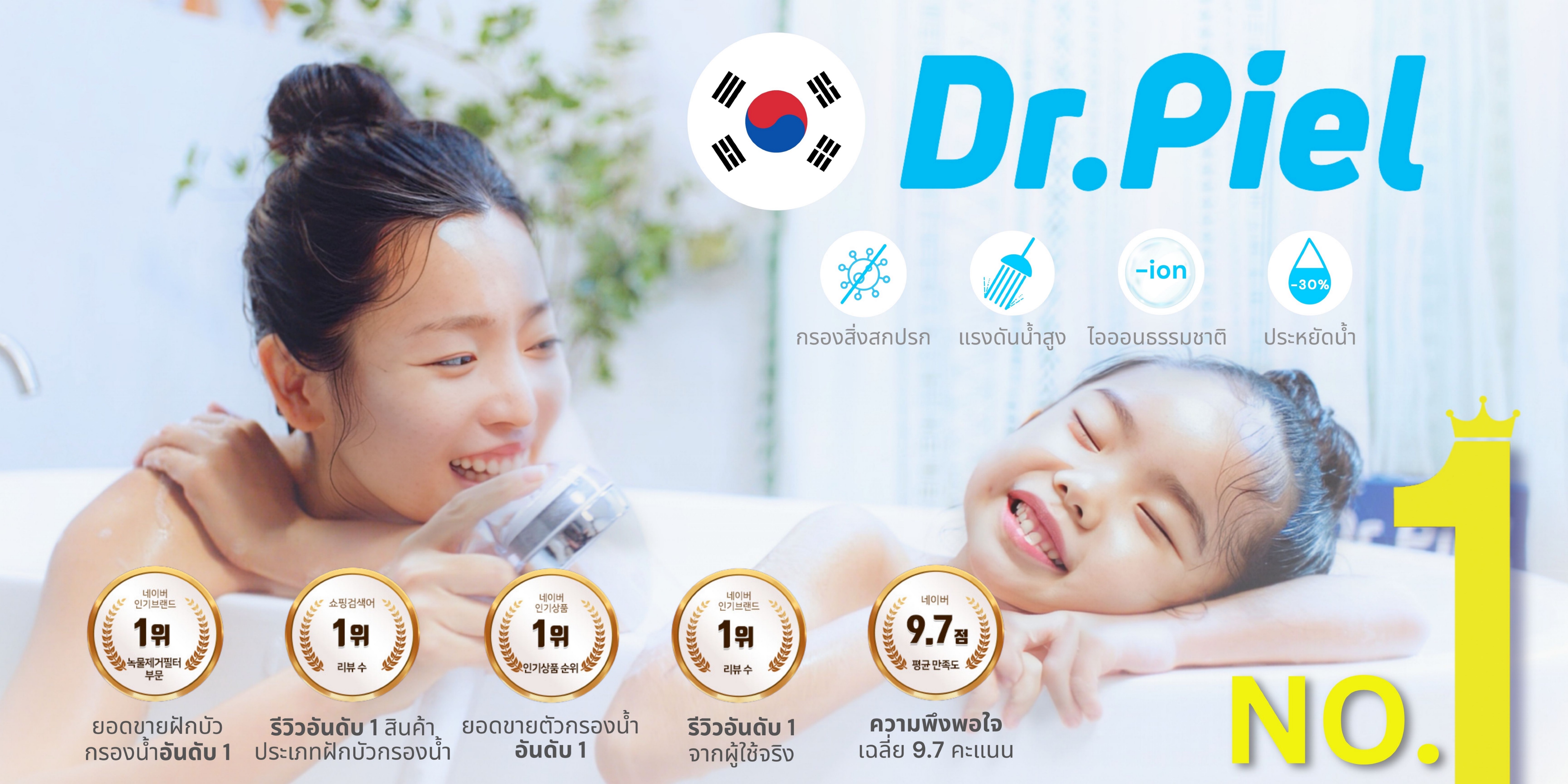 สั่งซื้อสินค้าออนไลน์จาก Dr.Piel Thai | Shopee Thailand