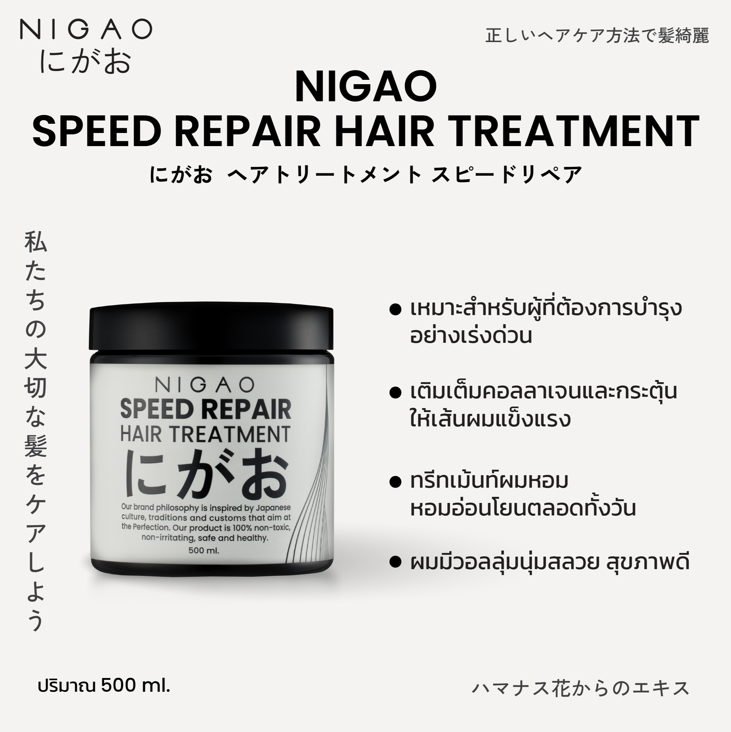 สั่งซื้อสินค้าออนไลน์จาก NIGAO Official Store | Shopee Thailand