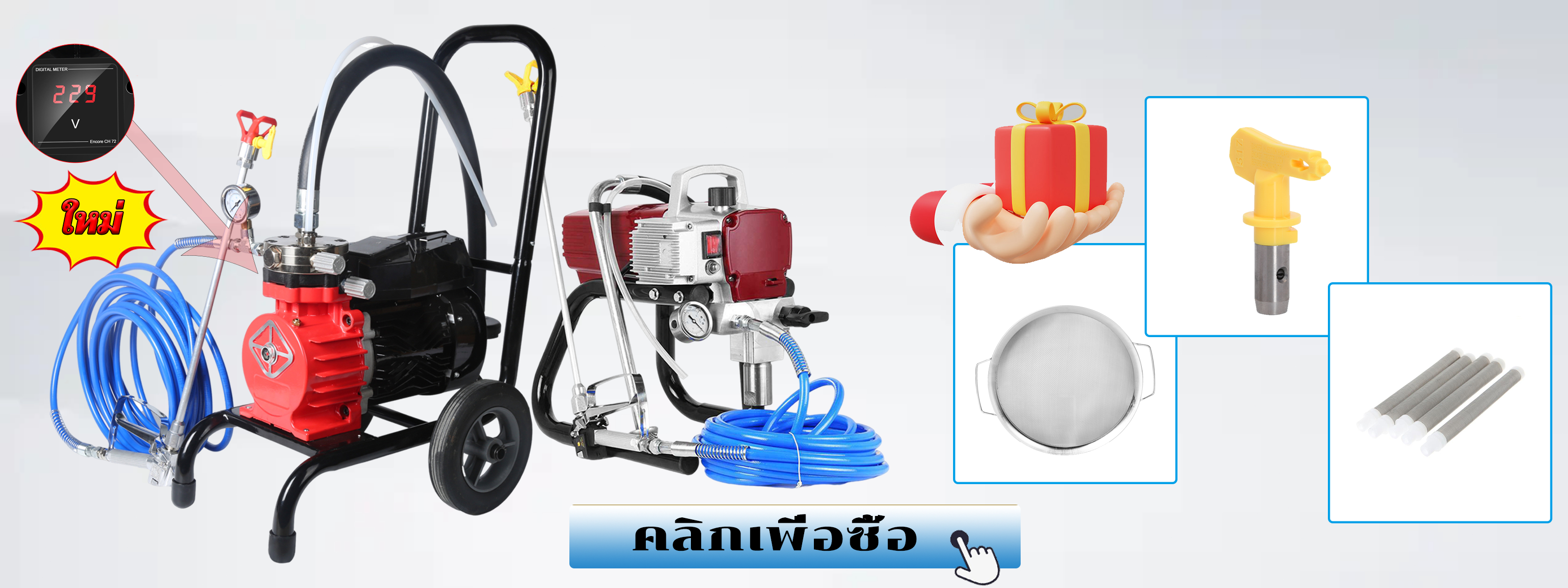 Disum Tool, ร้านค้าออนไลน์ | Shopee Thailand