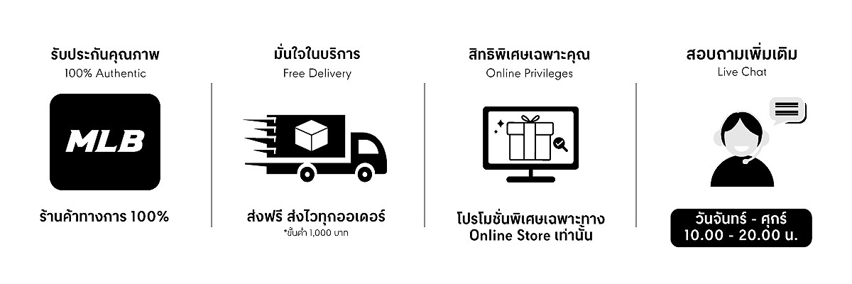 สั่งซื้อสินค้าออนไลน์จาก MLB Thailand Flagship Store | Shopee Thailand